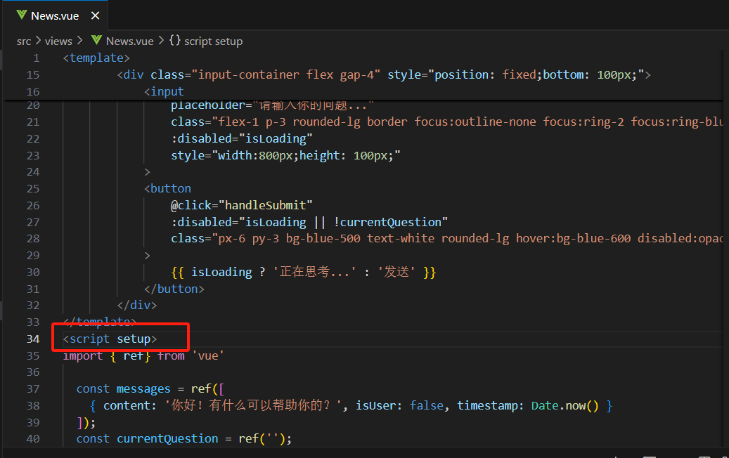 使用Vue3路由跳转时，其中的一个views页面中的组件的script未能正确加载_vue3 没正常加载-CSDN博客