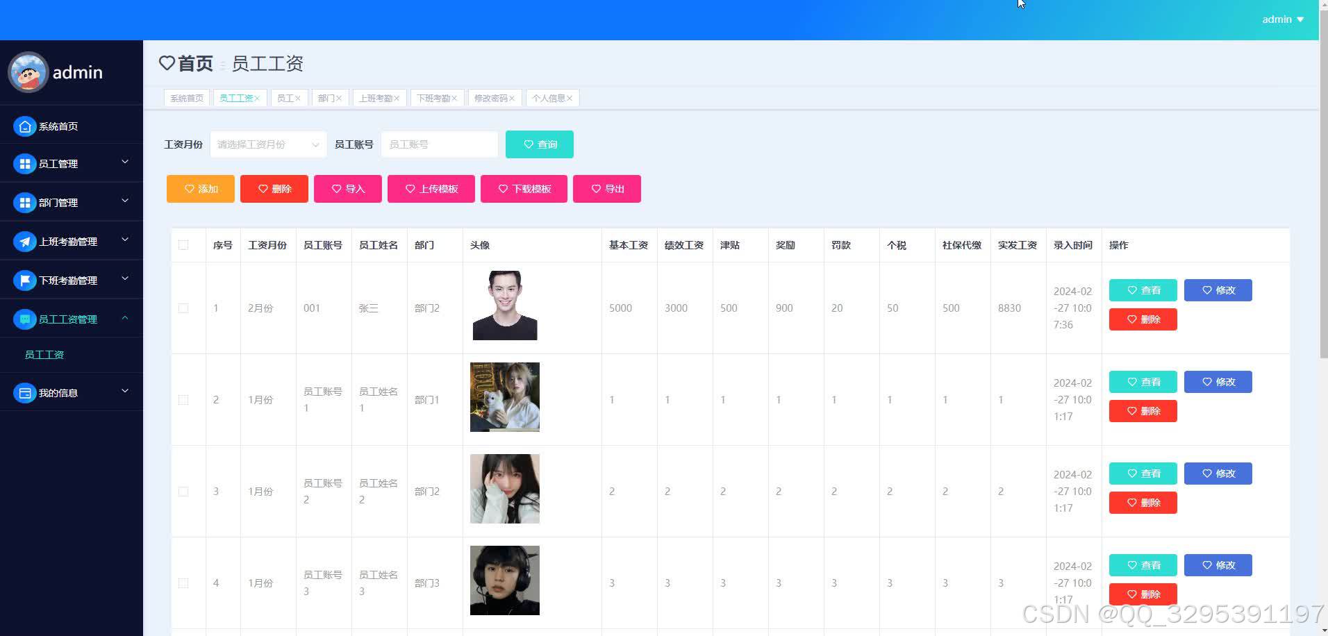 基于springbootvue的员工考勤和工资管理系统的设计与实现源码lw部署文档讲解等 Csdn博客