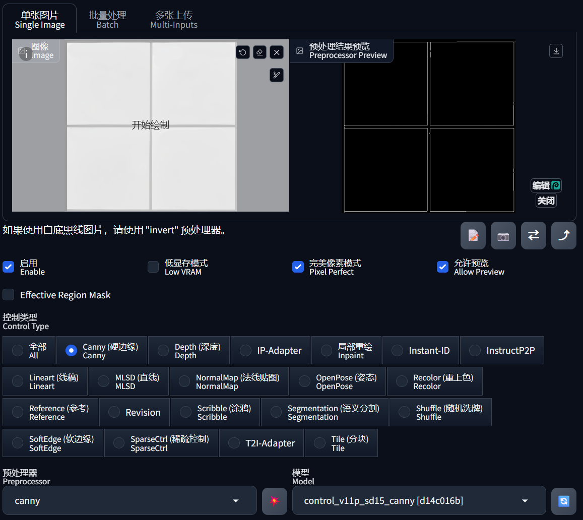人物一致性：用Stable Diffusion，从不同角度的画出同一个人的人脸图像-CSDN博客