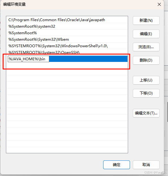 后端开发之JAVA安装过程_java安装过程原理-CSDN博客