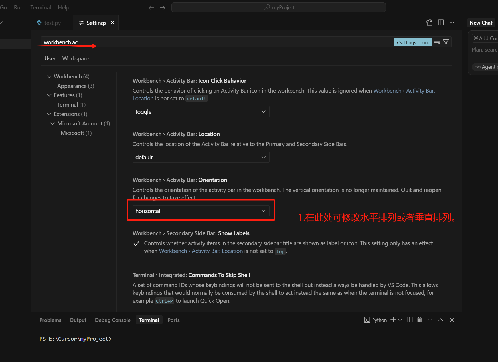配置Cursor_cursor的setting在哪-CSDN博客
