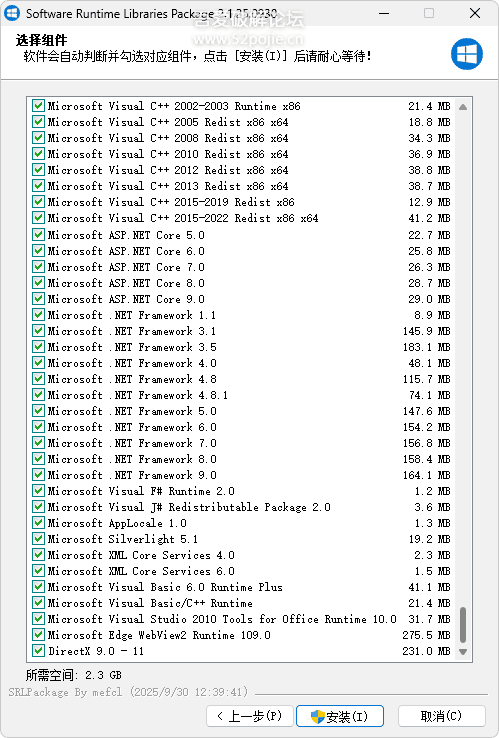 [Windows] 软件常用运行库 Software Runtime Libraries Package | SRLPackage (v2.1.25.0930)-CSDN博客
