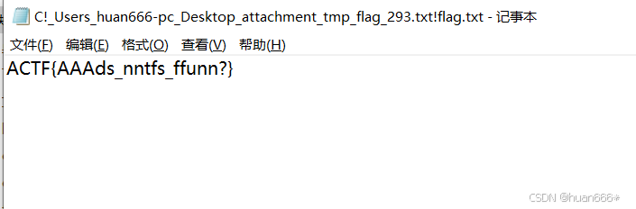CTF类题目复现总结-[ACTF新生赛2020]NTFS数据流 1-CSDN博客