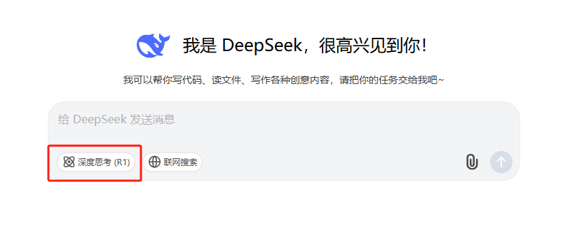 【DeepSeek 版本介绍】_deepseek模型版本-CSDN博客