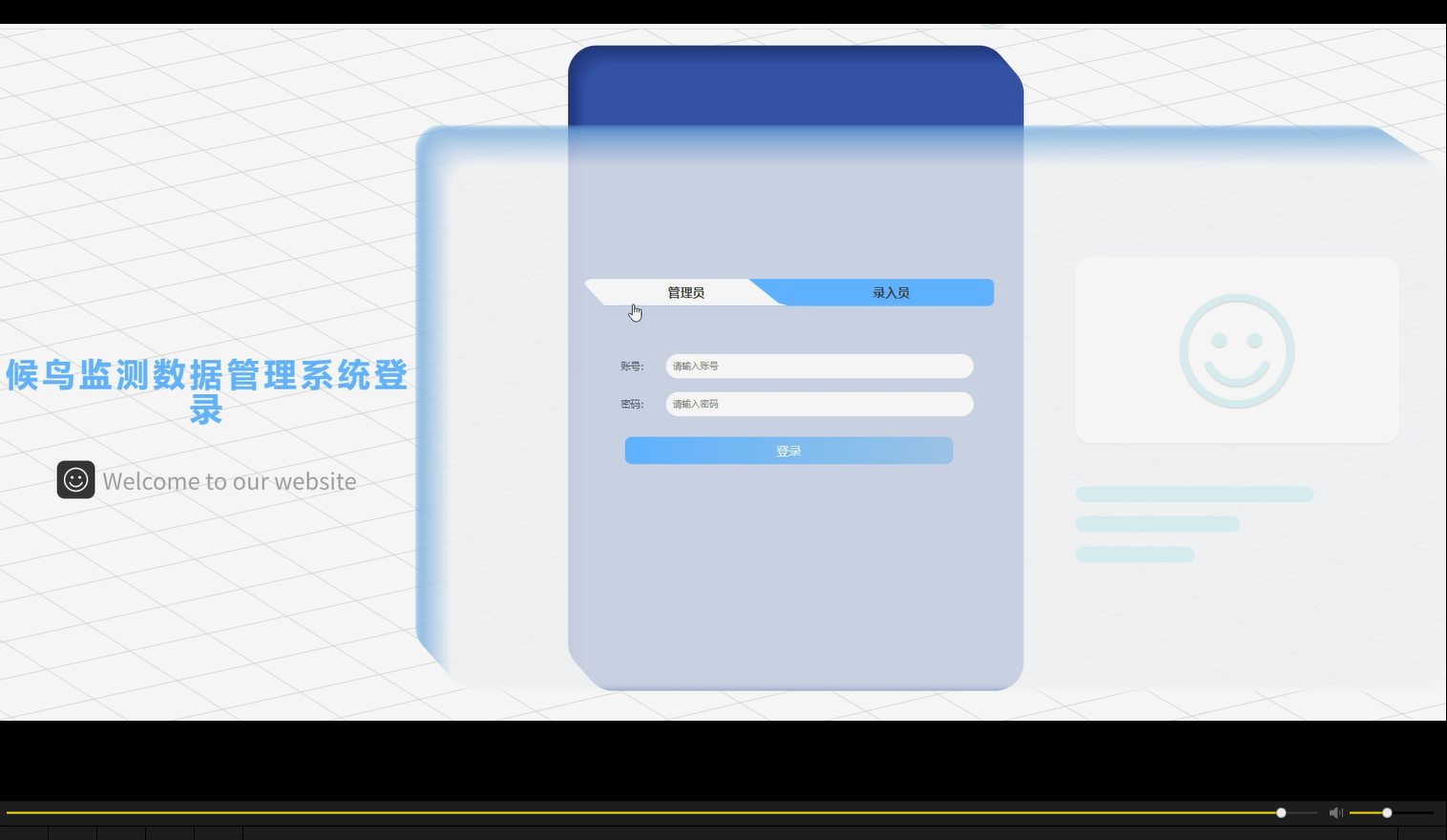 【2025最新】基于SpringBoot+Vue的spring boot + 候鸟监测数据管理系统管理系统源码+MyBatis+MySQL-CSDN博客
