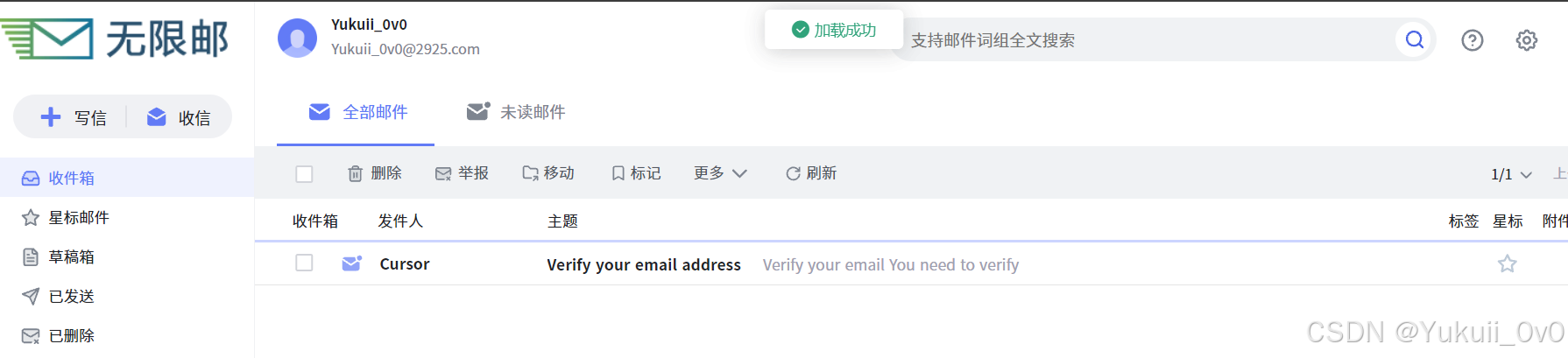 【Cursor】2024最新使用无限邮箱注册白嫖cursor会员无限次使用（GPT4o，claude3.5等大模型）_cursor可以免费用几次-CSDN博客