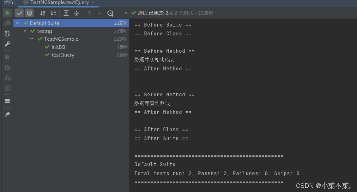 TestNG终极指南：从零到精通的Java测试框架全解析_java testng使用-CSDN博客