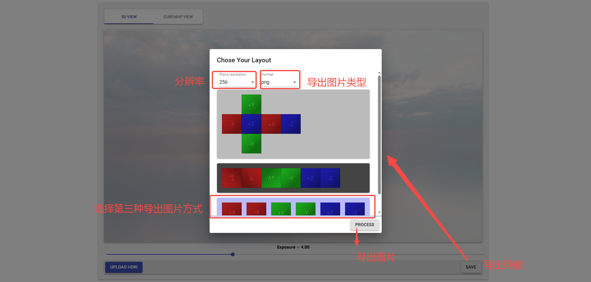 Cesium实现近地天空盒，且兼容webgl1和webgl2版本详细教程_cesium skybox-CSDN博客