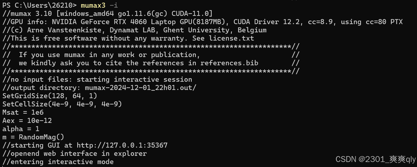 Mumax3打开教程-CSDN博客