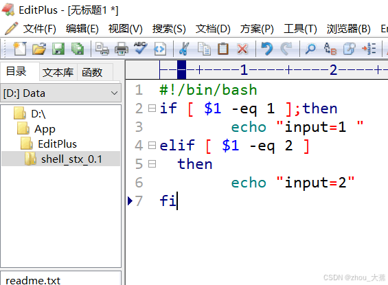 EditPlus配置支持shell语法并高亮显示_editplus语法高亮-CSDN博客