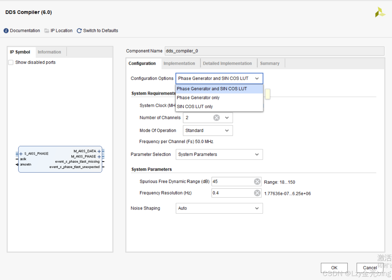 vivado DDS IP学习-CSDN博客