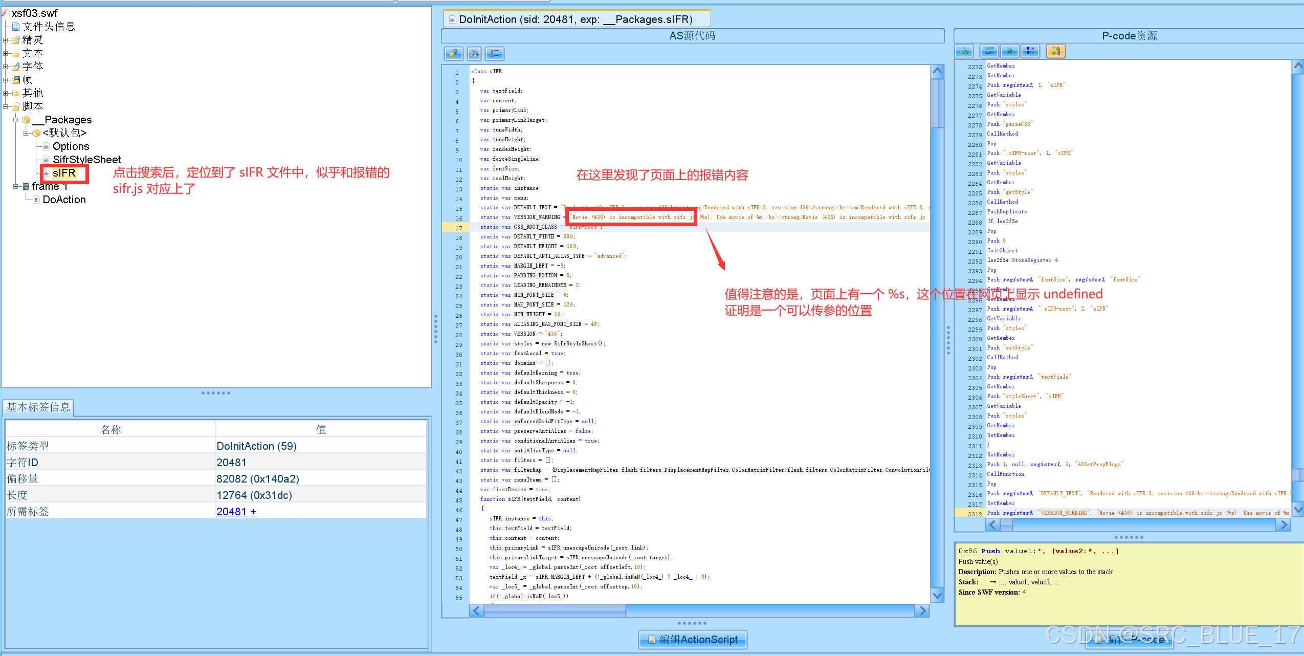 XSS LABS - Level 19 过关思路_xss-labs第19关-CSDN博客