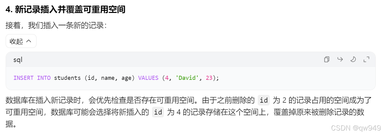 MySQL（高级特性篇）07章——InnoDB数据存储结构_mysql 8 dynamic-CSDN博客