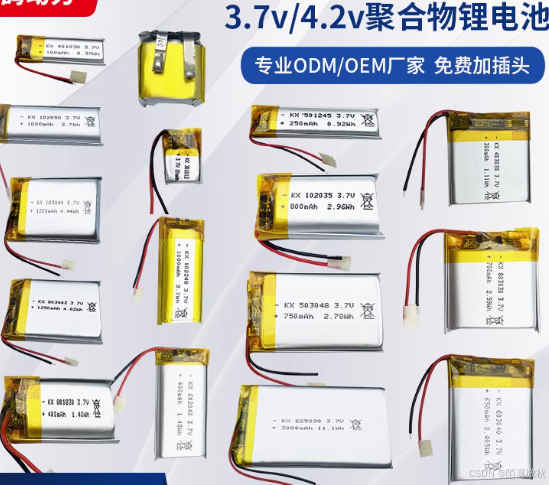 STM32单片机芯片与内部87 供电设计 开关电源 稳压电源 过流 防倒灌 多电源输入-CSDN博客