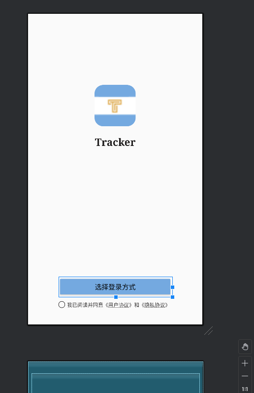 【1个月速成java】基于android平台开发个人记账app学习日记——第5天，启动页面编写 Csdn博客