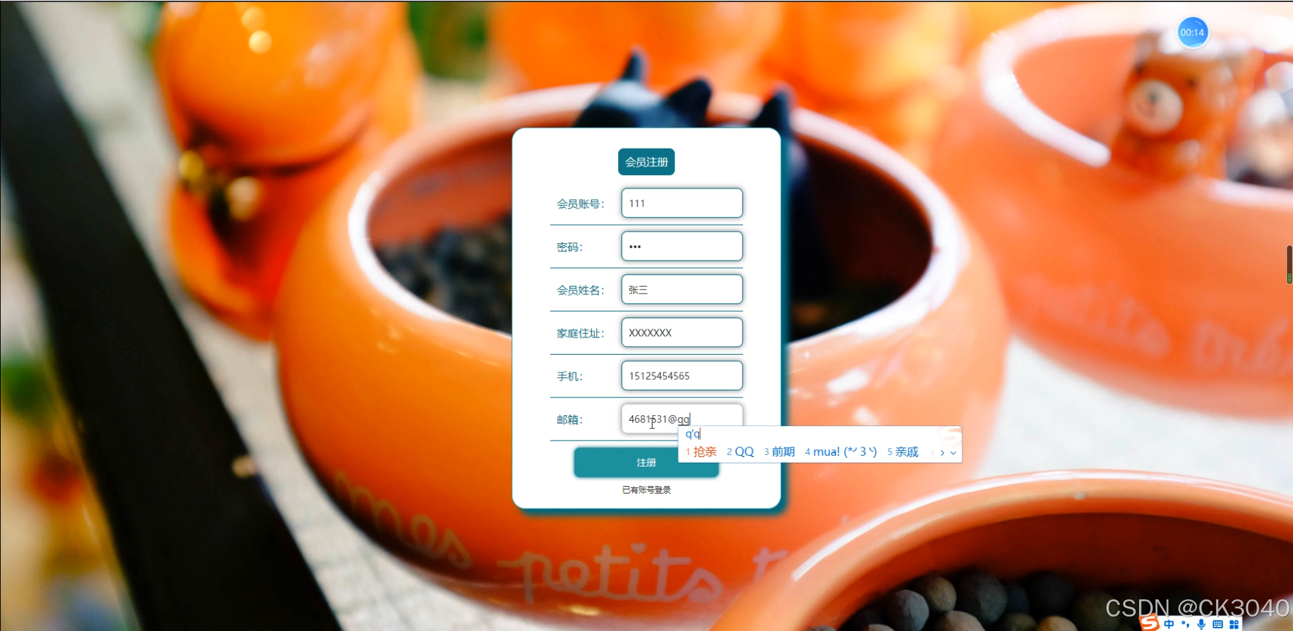 Springboot家政管理系统设计与实现z958j程序源码数据库调试部署开发环境 Csdn博客