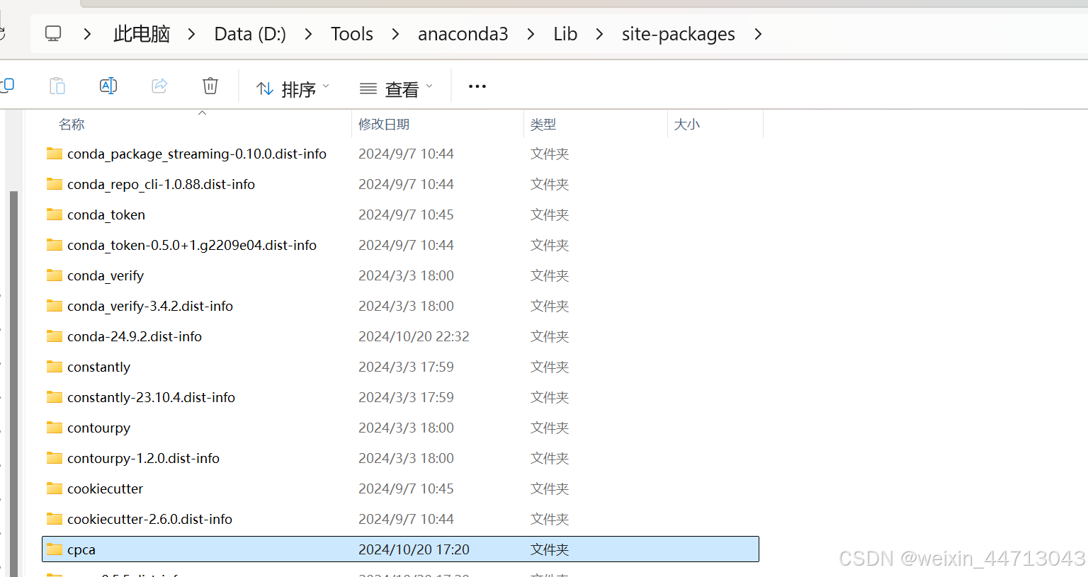 pyinstaller打包报错no module named ‘cpca.resoures‘（已解决）_no module named 'cpca-CSDN博客