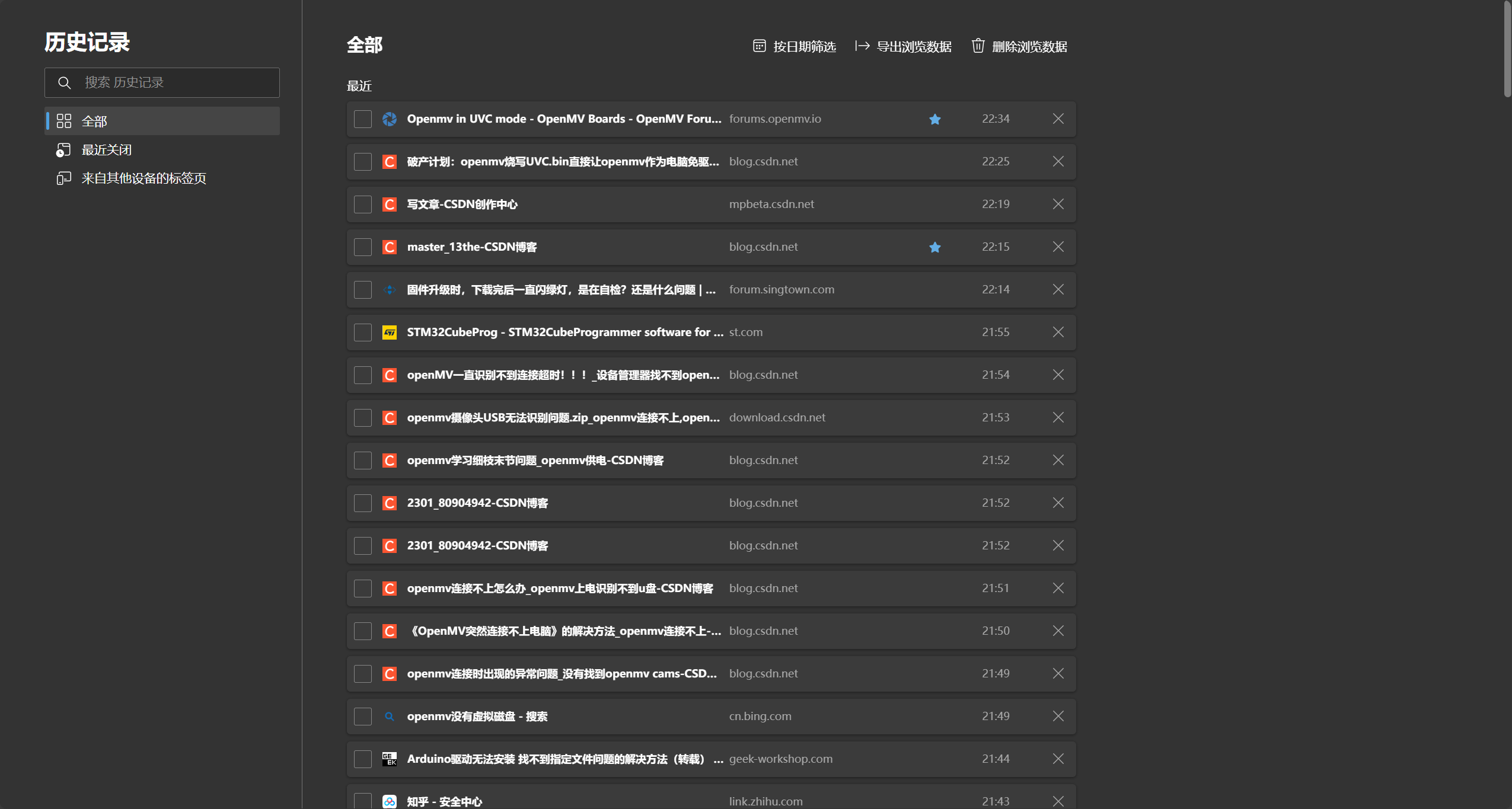 拯救openmv摄像头行动——纯干货精华篇_openmv报错runtime error:sensor control failed-CSDN博客