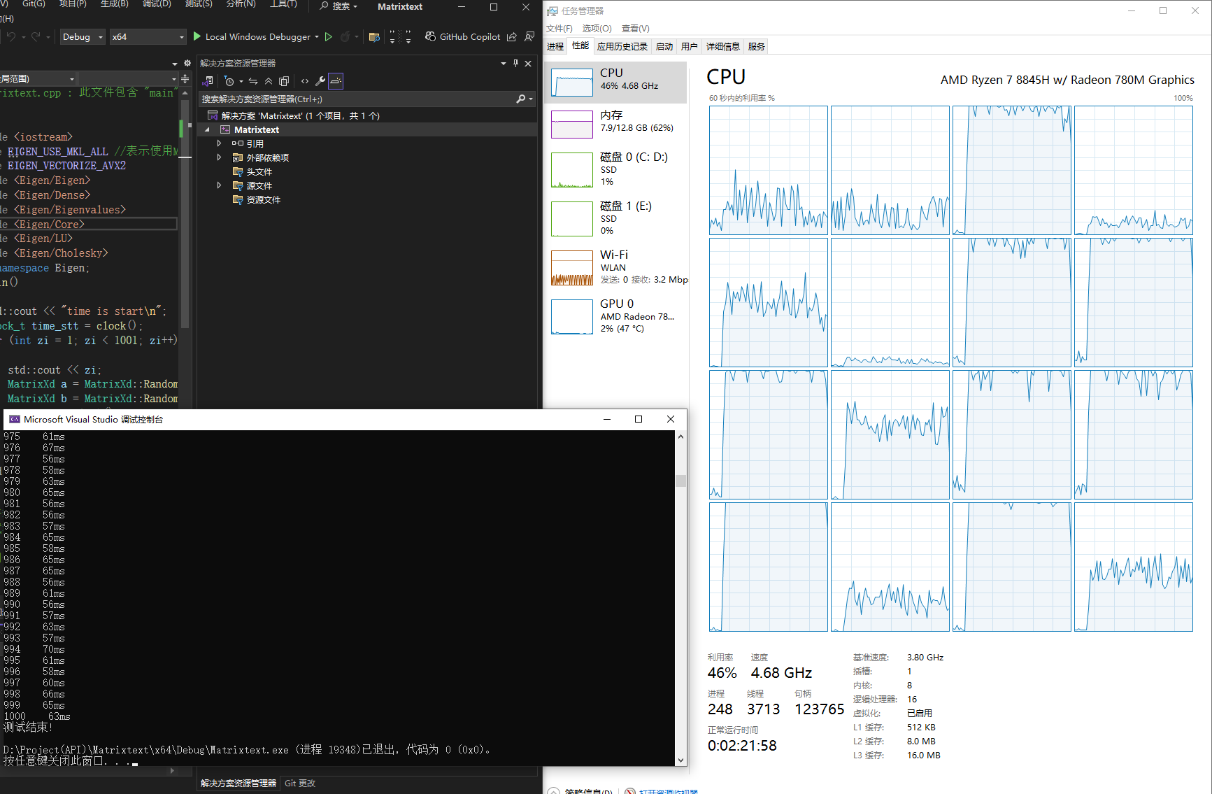利好消息intel MKL 2025.1数学库在AMD ZEN4处理器上支持为eigen加速_amd mkl-CSDN博客