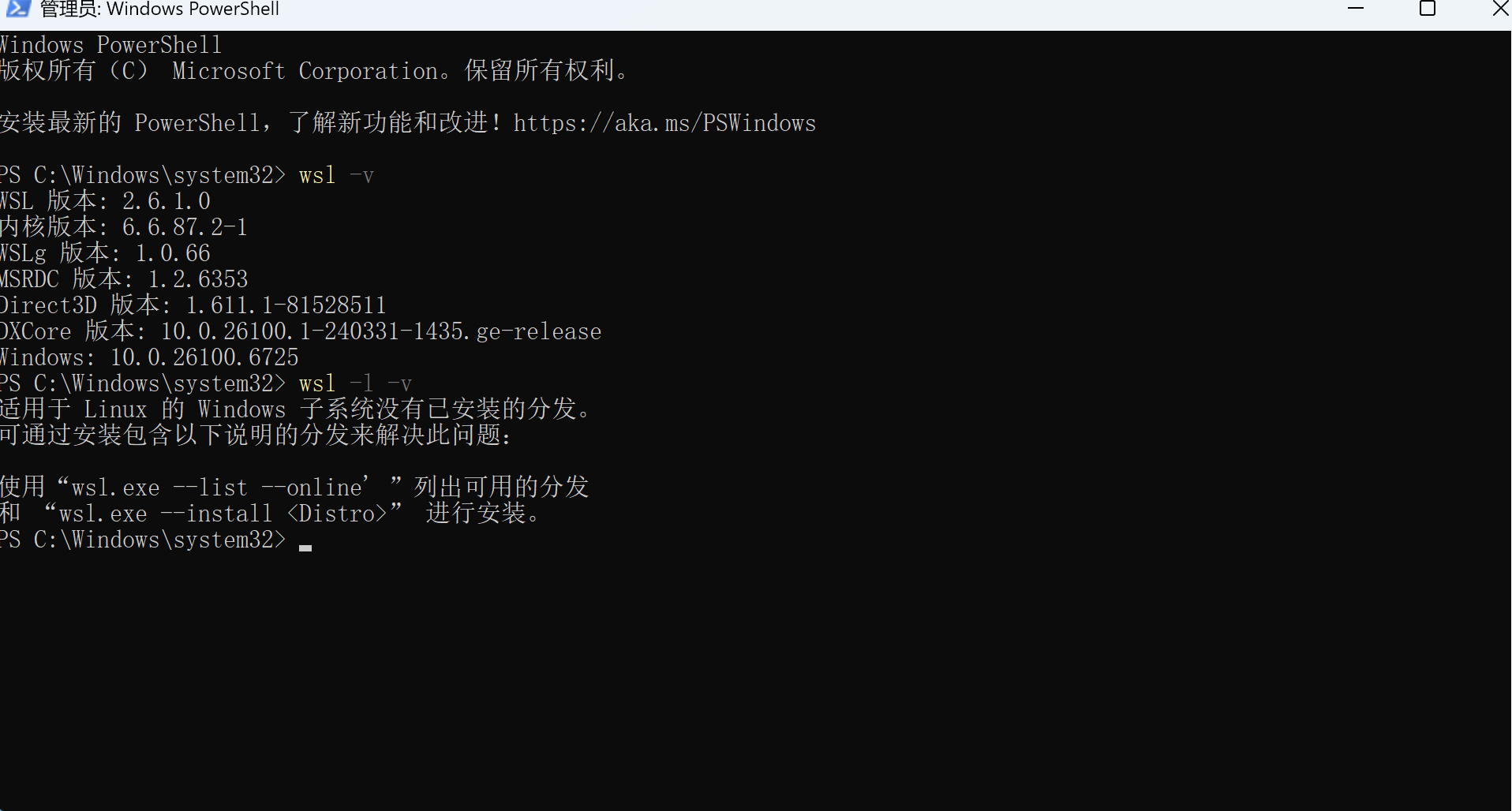 手动安装wsl和Ubuntu_wsl.2.6.1.0.x64.msi-CSDN博客