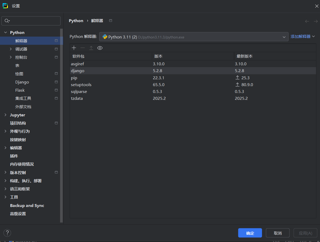 学习django中，在pycharm的终端无法创建django文件怎么办_pycharm中django无法点击创建-CSDN博客