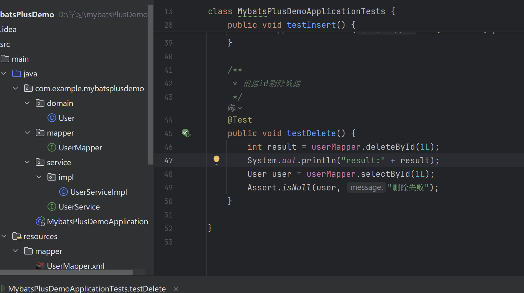 mybatisPlus学习表计2：BaseMapper_mybatisplus抽象basemapper-CSDN博客