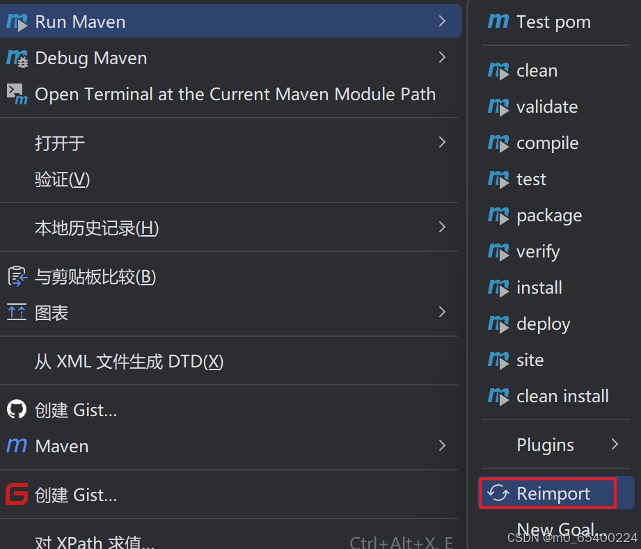IDEA创建SpringCloud Alibaba项目_idea创建springcloudalibaba项目-CSDN博客