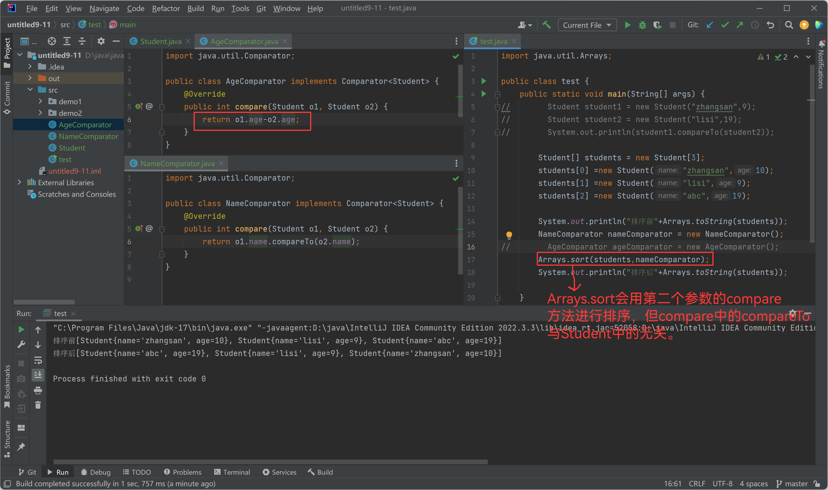 javaSE（基础）：compareTo和compare的使用_java的compare用法-CSDN博客