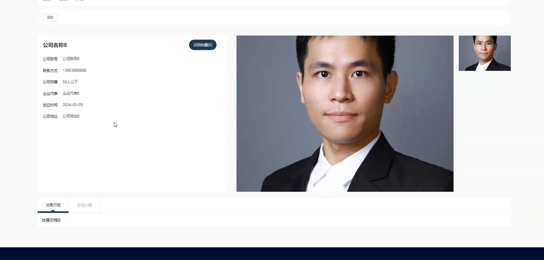 基于java协同过滤推荐算法的求职招聘系统设计和实现源码论文部署讲解等基于协同过滤算法的招聘数据分析与可视化系统研究背景主要是