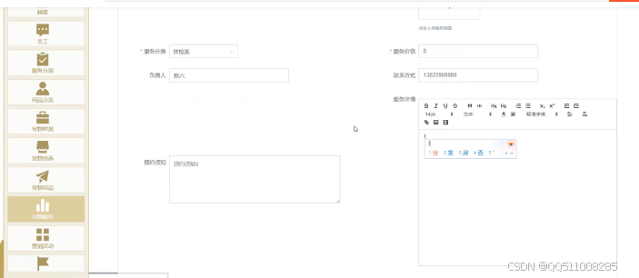 Phpvuemysqllaravel 基于微信小程序的宠物服务app Nodejs 计算机毕业设计宠物社交 开源php Csdn博客
