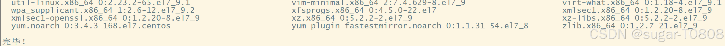 新建CentOS7配置阿里云镜像源_centos7 aliyun-CSDN博客
