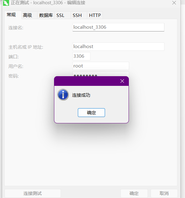 MySQL ERROR 1130 HY000 Host localhost not allowed to connect to this MySQL server 进不去mysql_mysql ...