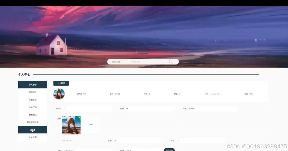 python+vue基于django/flask的减脂轻食购物网站PHP+nodejs+Java-计算机毕业设计-CSDN博客
