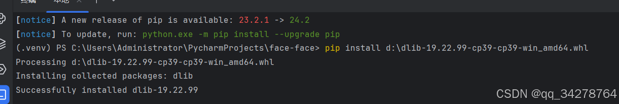 小白手把手教你如何安装face_recognition_face-recognition安装-CSDN博客