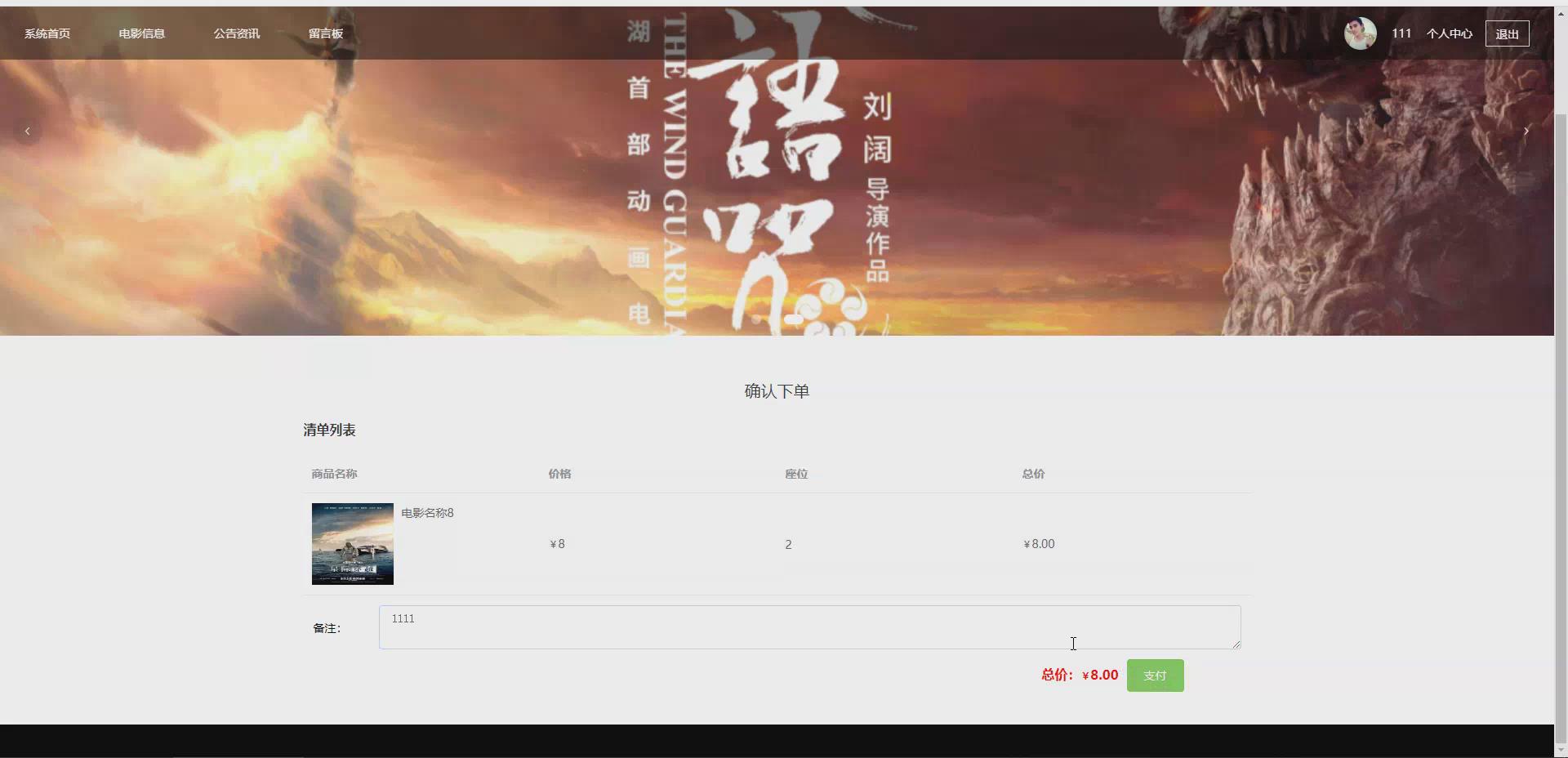 基于vue的电影票购买系统_0zj3lit9_springboot php python nodejs-CSDN博客