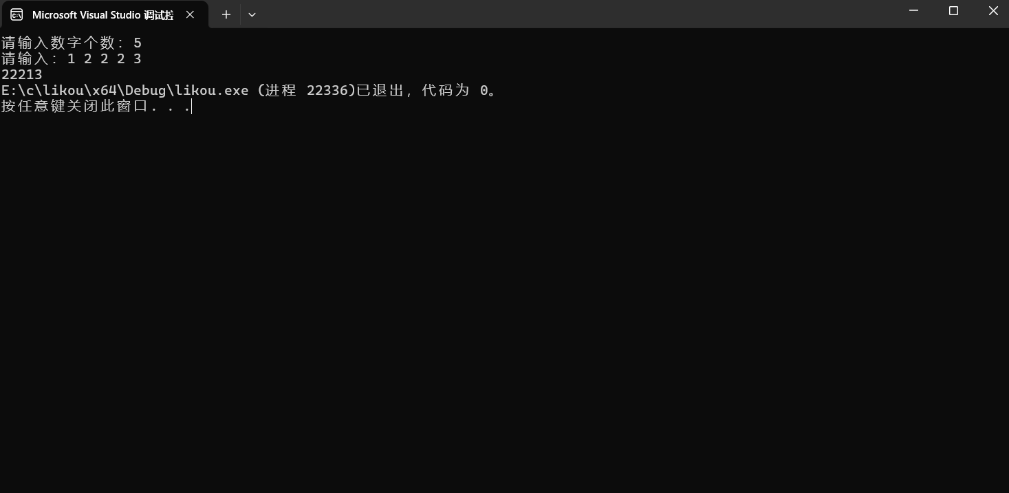 输入一些数字,统计每个数出现的次数,按出现的频率从高到低的顺序排序编写程序输入2000个 015 之间的整数统计每个整数出现的次数并