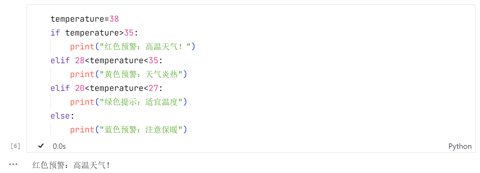 Python打卡Day3 列表、循环和判断语句-CSDN博客