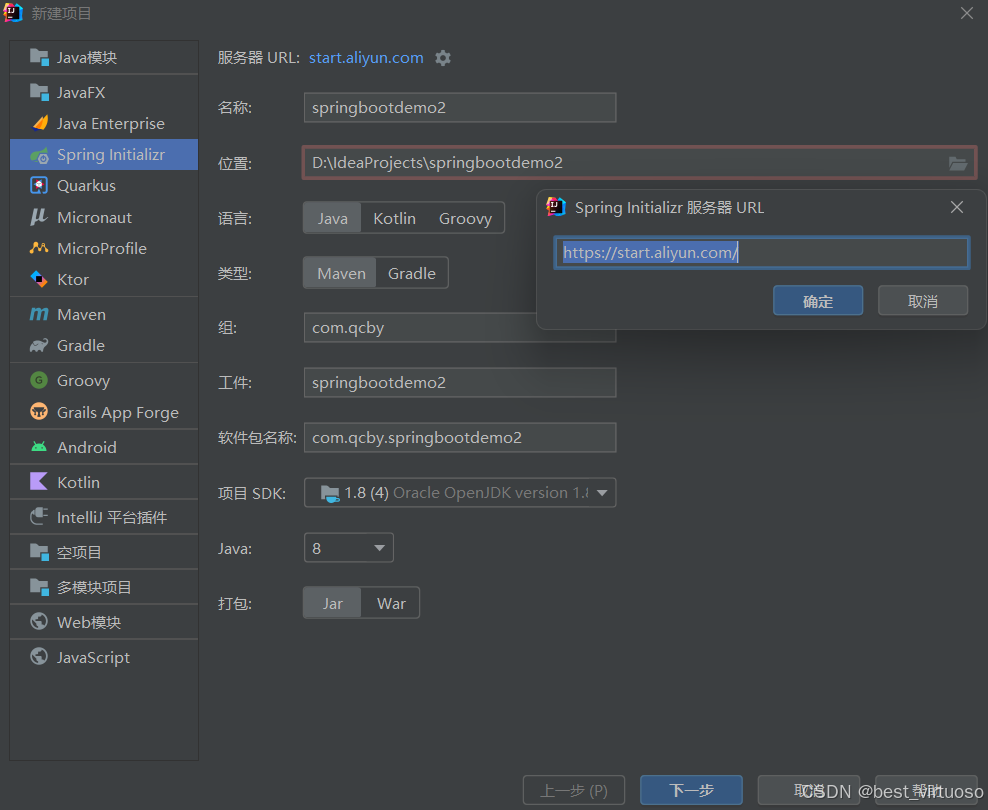JavaEE SpringBoot 1、SpringBoot项目的创建_java 添加spring boot-CSDN博客