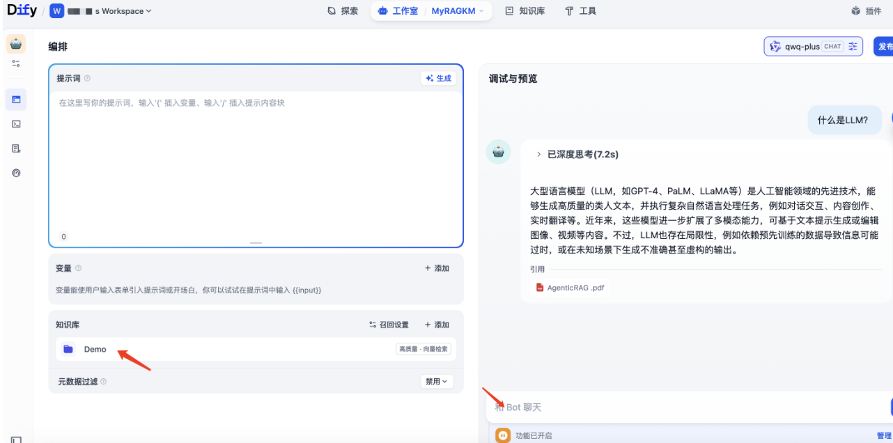 Dify + Oracle + MCP：轻松构建 RAG 应用与Oracle MCP Agent_dify连接oracle数据库-CSDN博客