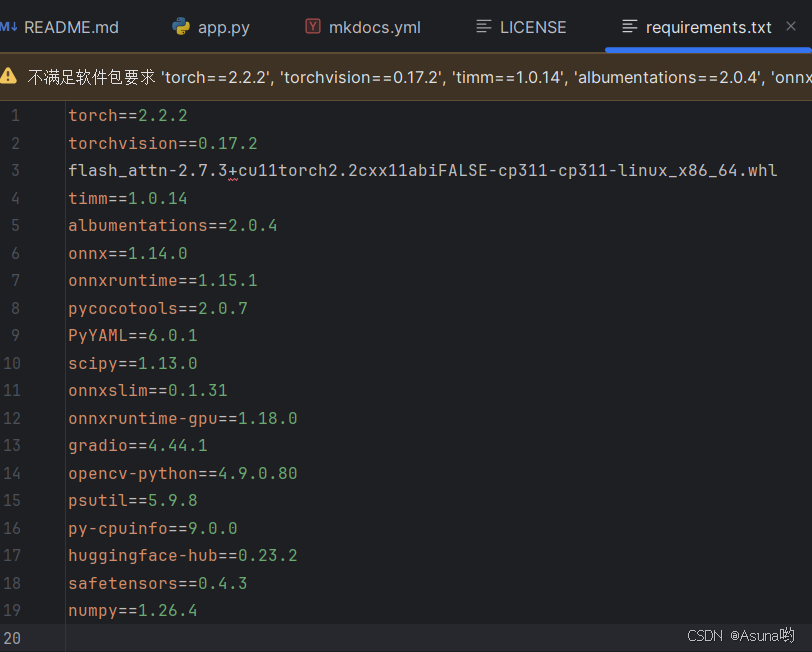 【YOLO】yolov12环境配置及基本训练-CSDN博客
