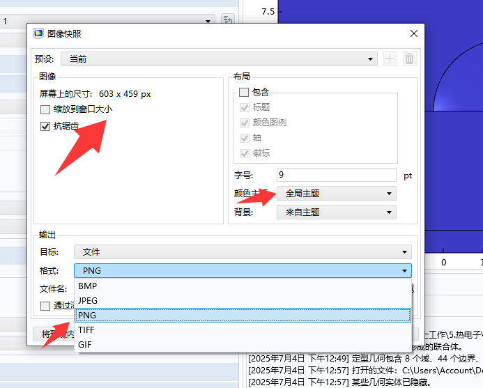 COMSOL仿真数据导出——通过Python,Origin画图_comsol导出数据到origin-CSDN博客