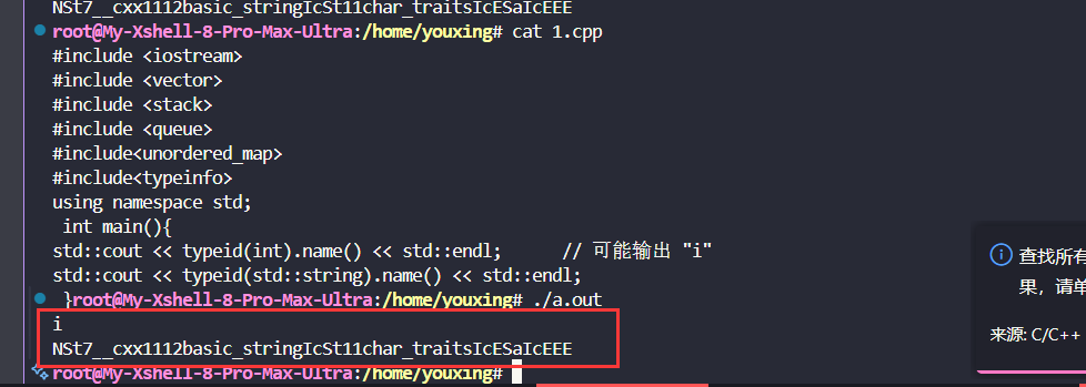 纸上谈“型”不如运行识“真”：深入 C++ RTTI 与多态的底层真相！-CSDN博客