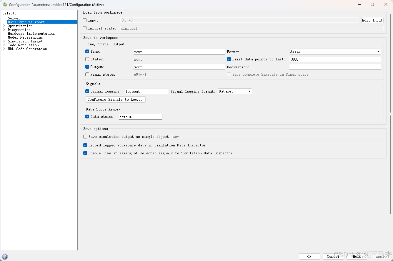 simulink模型仿真信号记录及Simulation Data Inspector-CSDN博客