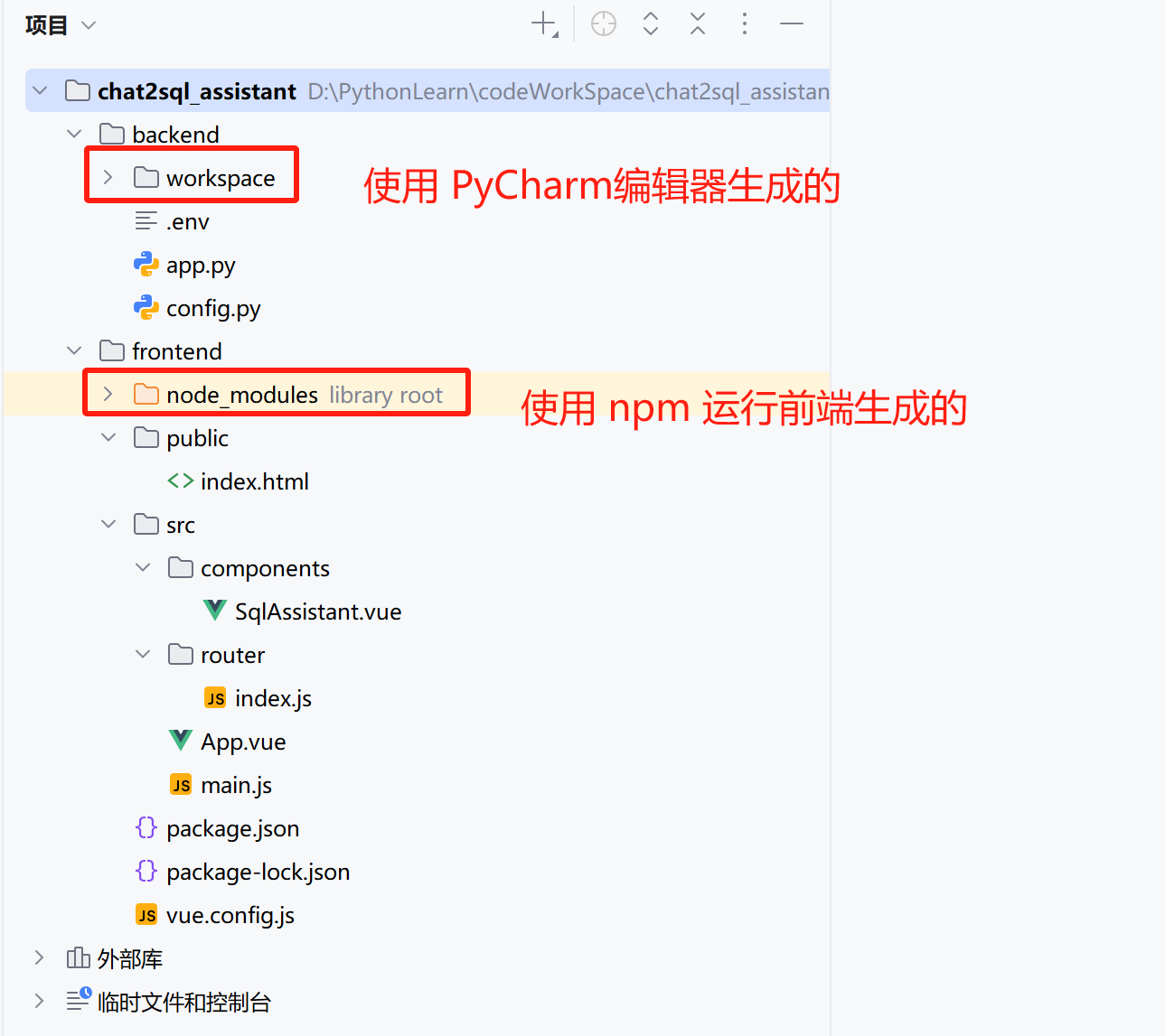 AI编程实战：Python + Qwen-agent 实现chat2SQL智能助手系统（三）_python qwenagent-CSDN博客