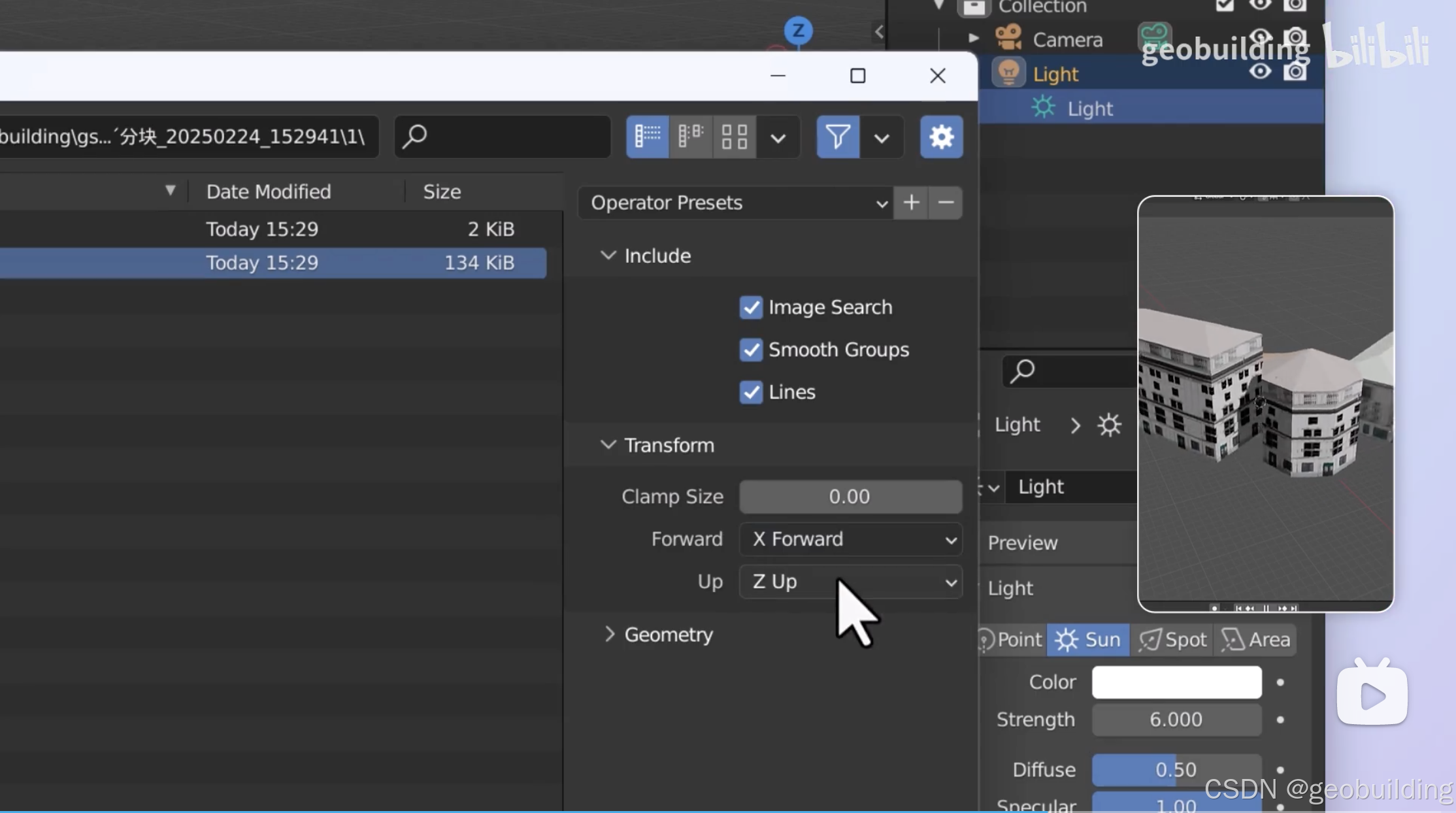 程序化生成屋顶顶点坐标UV贴图和法线坐标，适配 blender，适配cesium等gis框架_程序化生成贴图-CSDN博客