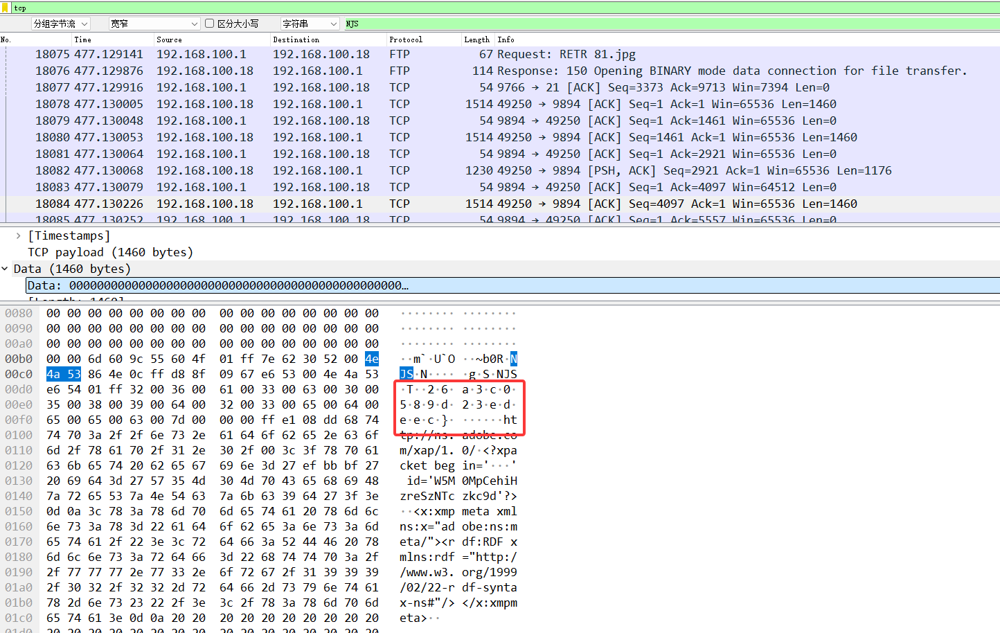 BUUCTF MISC 百里挑一_buuctf 百里挑一-CSDN博客