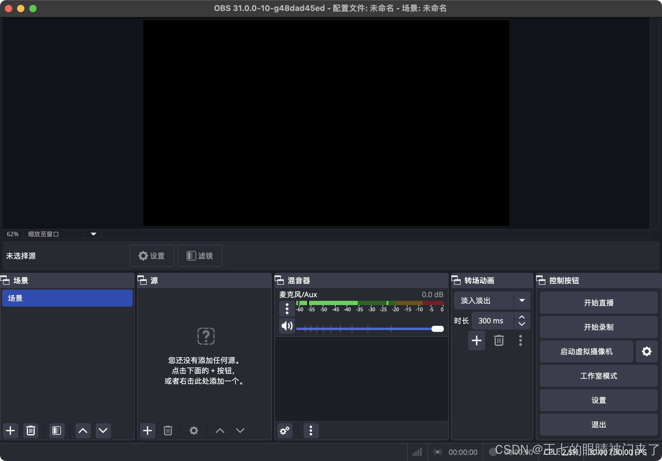 Windows 11及macOS系统下编译obs-studio_obs studio mac-CSDN博客