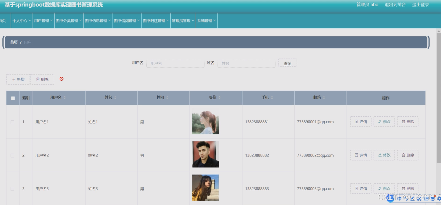 Springboot基于springboot实现图书管理系统s37bw(程序源码数据库调试部署开发环境)图书信息的增删改查后端项目 Csdn博客
