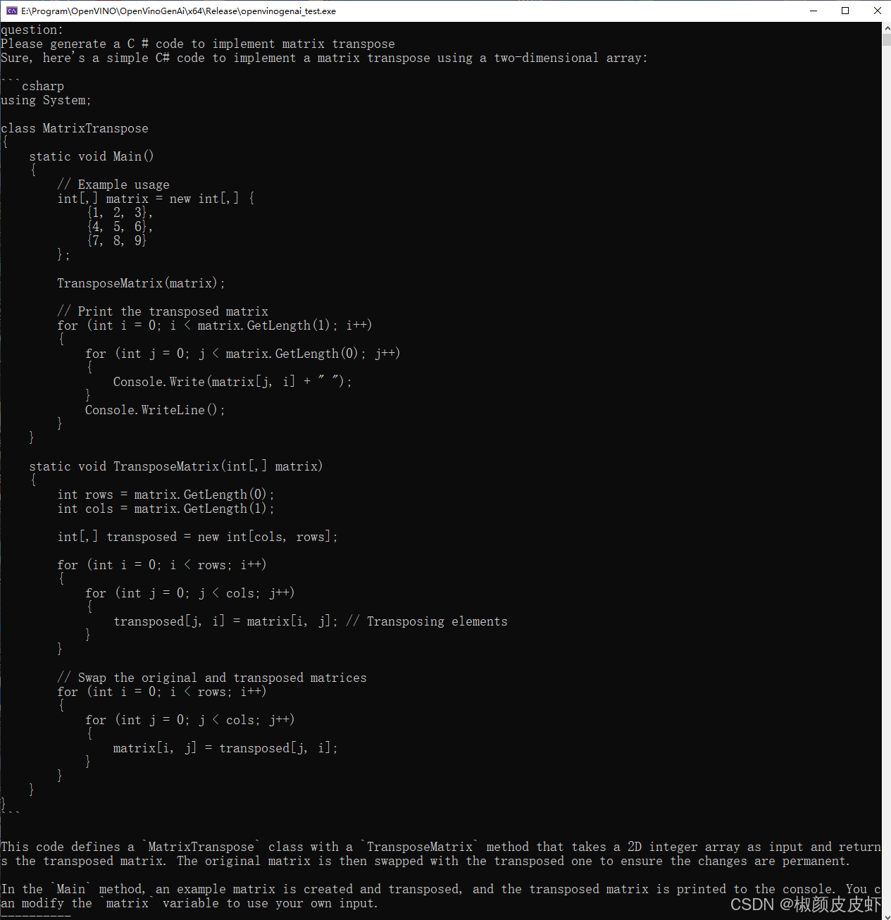 【OpenVINO™】使用 OpenVINO™ GenAI 部署大语言模型快速构建一个Chat实例_openvino genai-CSDN博客