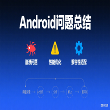 AppCompatDelegate onStart 自动重建问题解决方案-CSDN博客